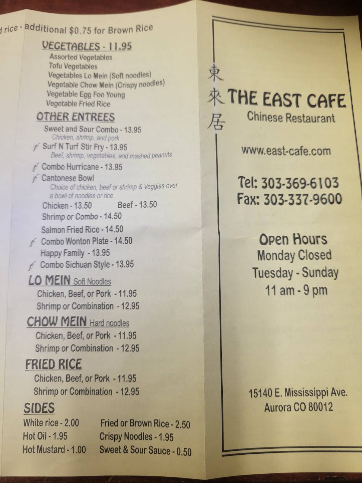 Menu at The East Cafe Chinese Restaurant, Aurora, E Mississippi Ave