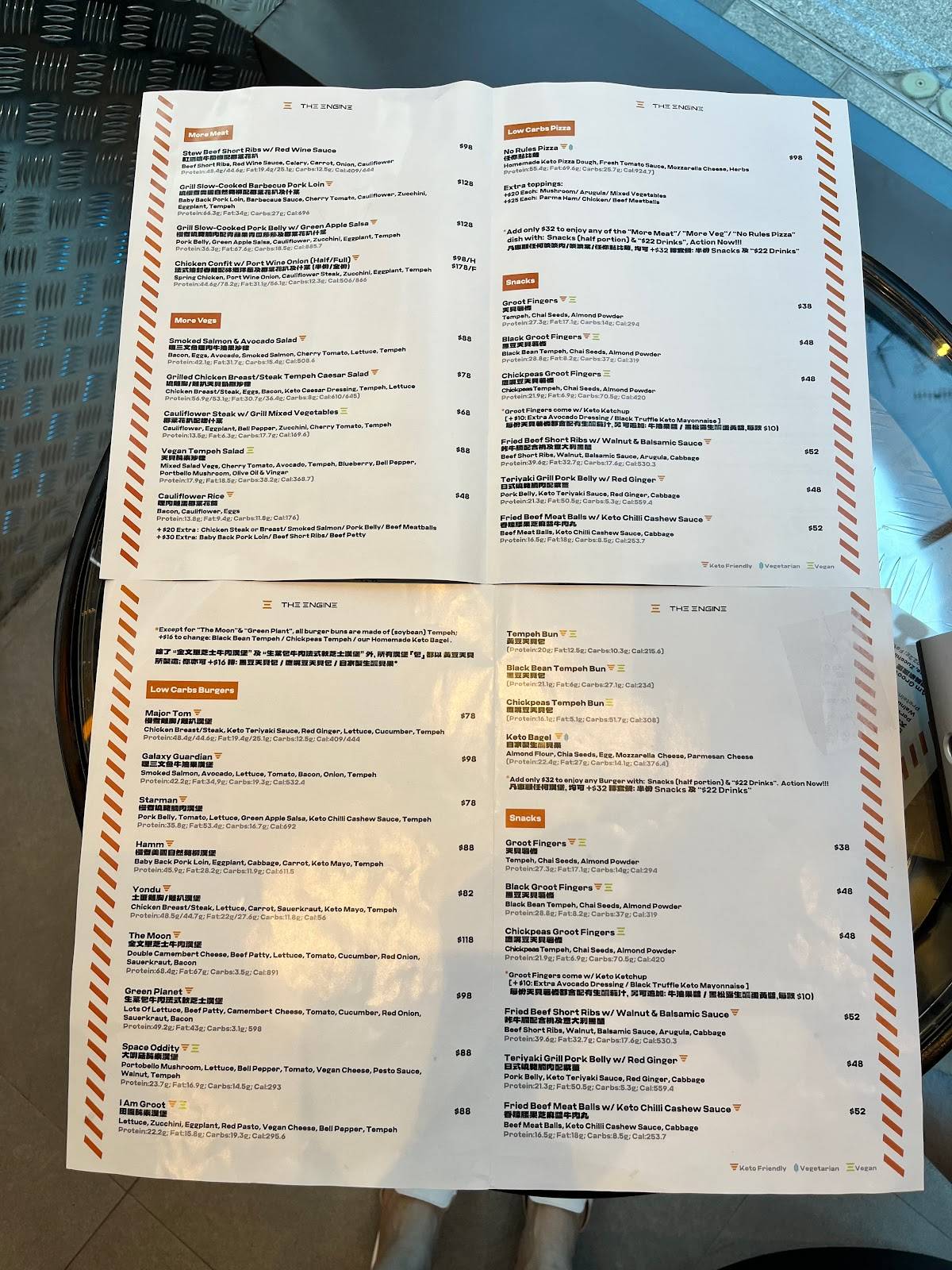 Menu at The Engine restaurant, Hong Kong