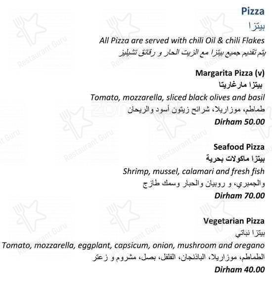 Menu at The Lagoon restaurant, Sharjah