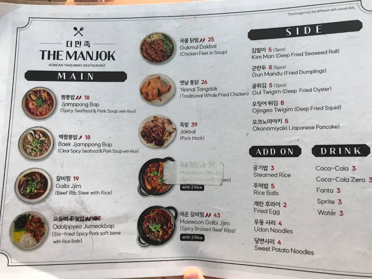 Menu at The Manjok korean restaurant 더 만족, Eight Mile Plains