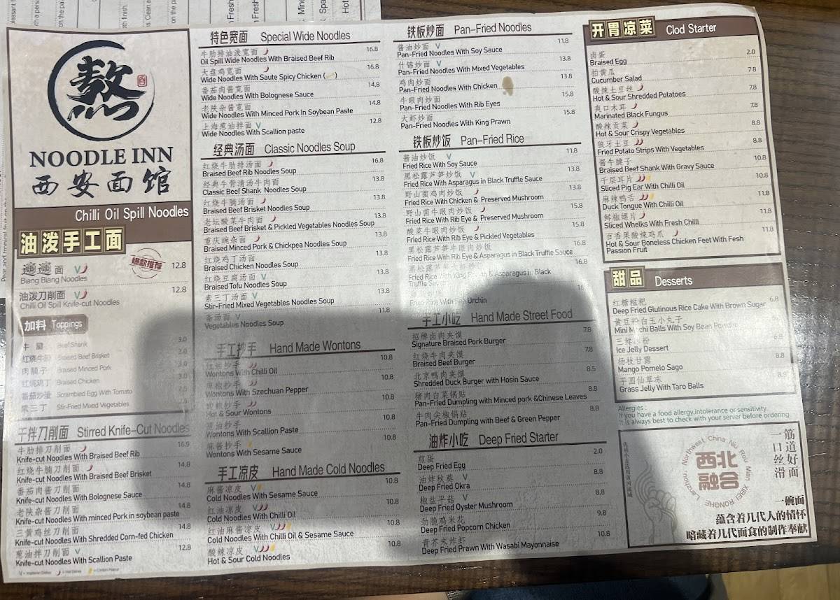 Menu at The Noodle Inn, London