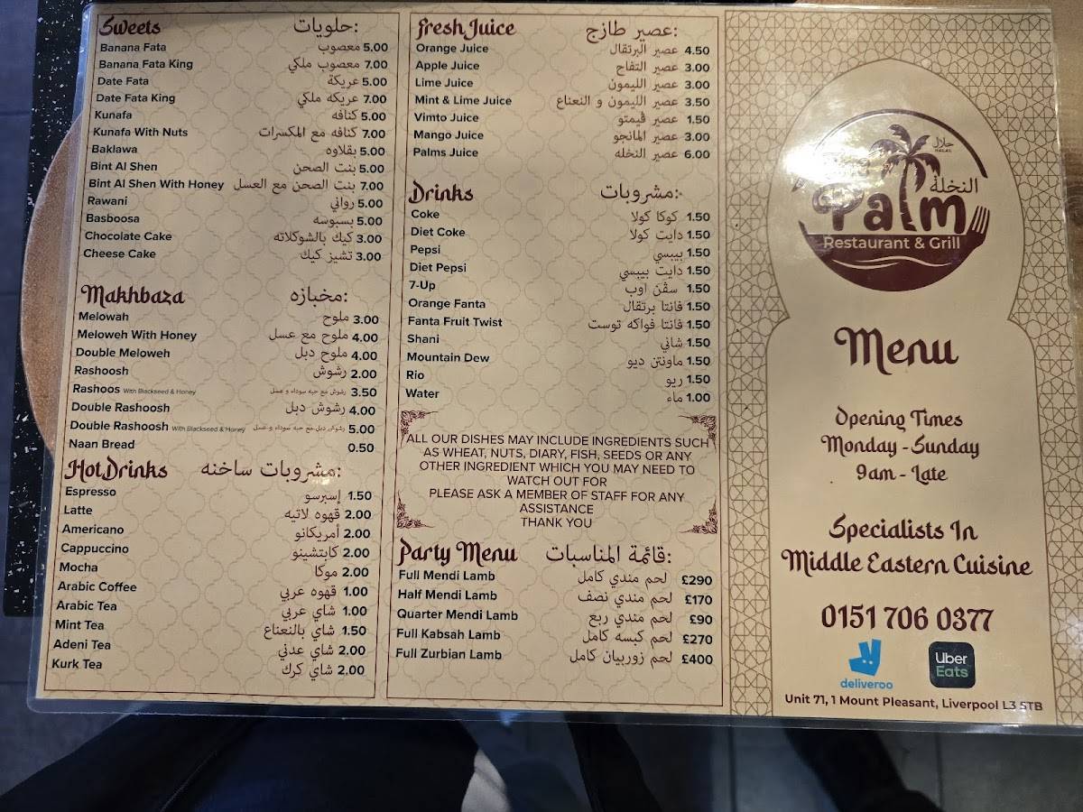 Menu at The Palm Restaurant & Grill, Liverpool