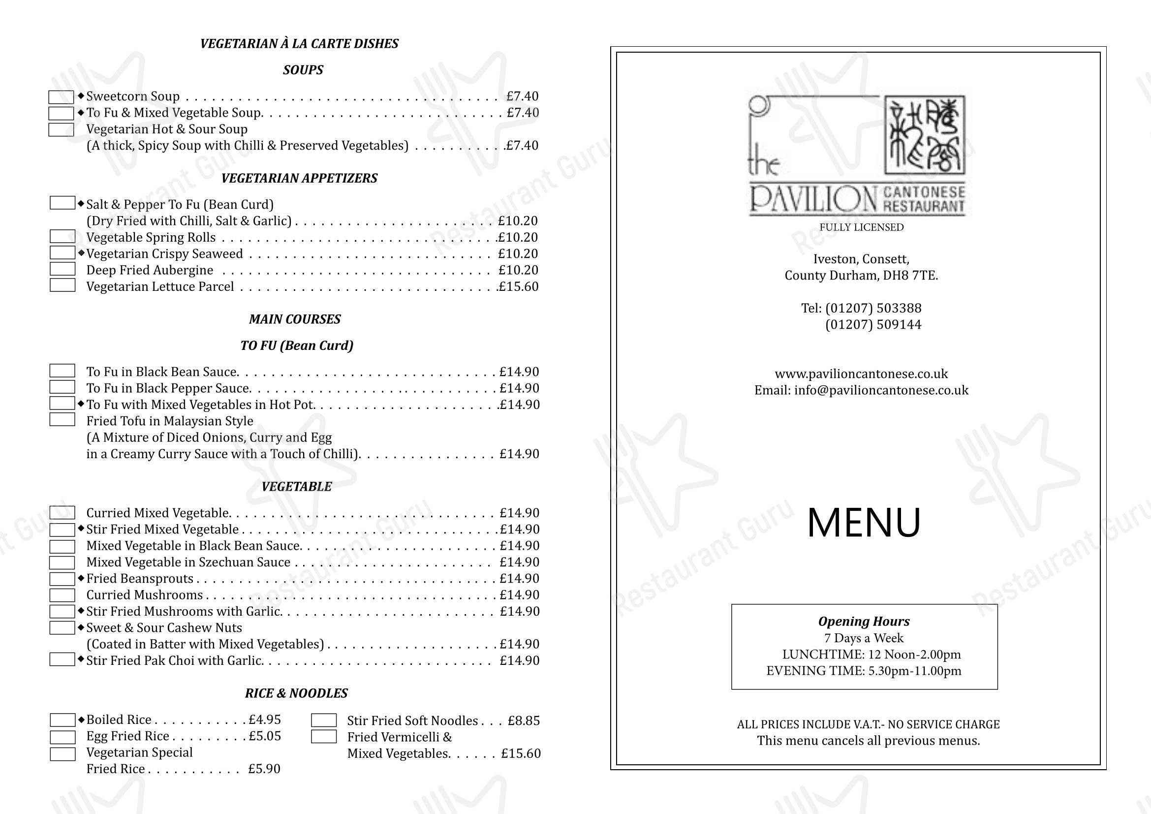 Menu at The Pavilion restaurant, Consett