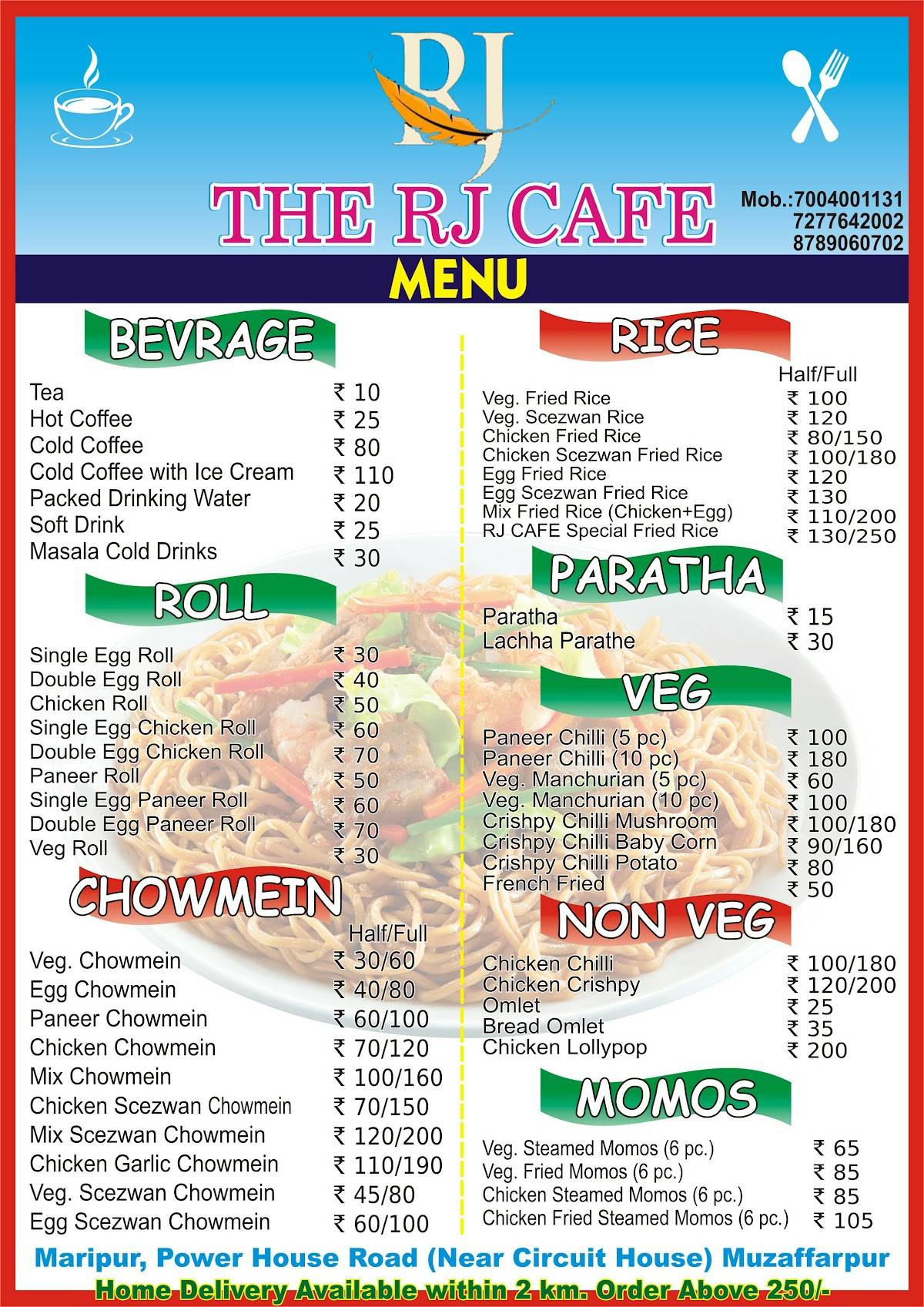 Menu at The RJ Cafe, Muzaffarpur