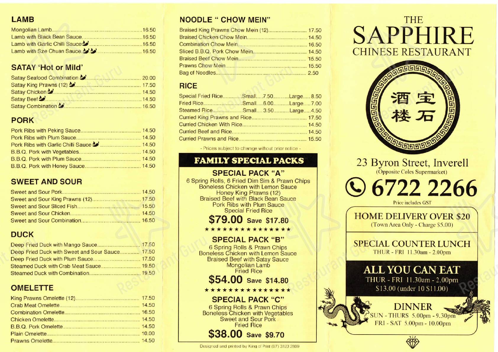 Menu at The Sapphire Chinese Restaurant, Inverell