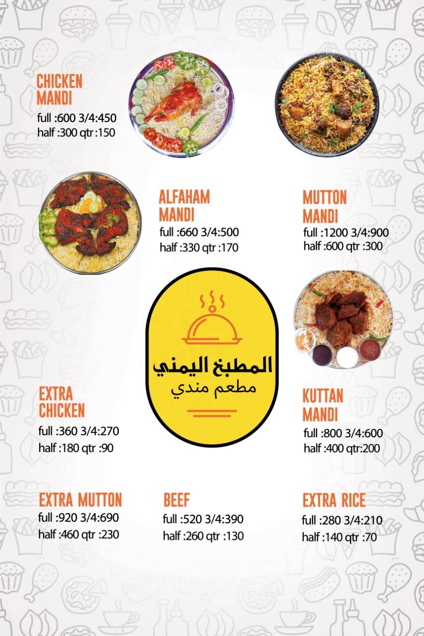 Menu at The Yemeni Kitchen ( Mandi Restaurant), Ponnani