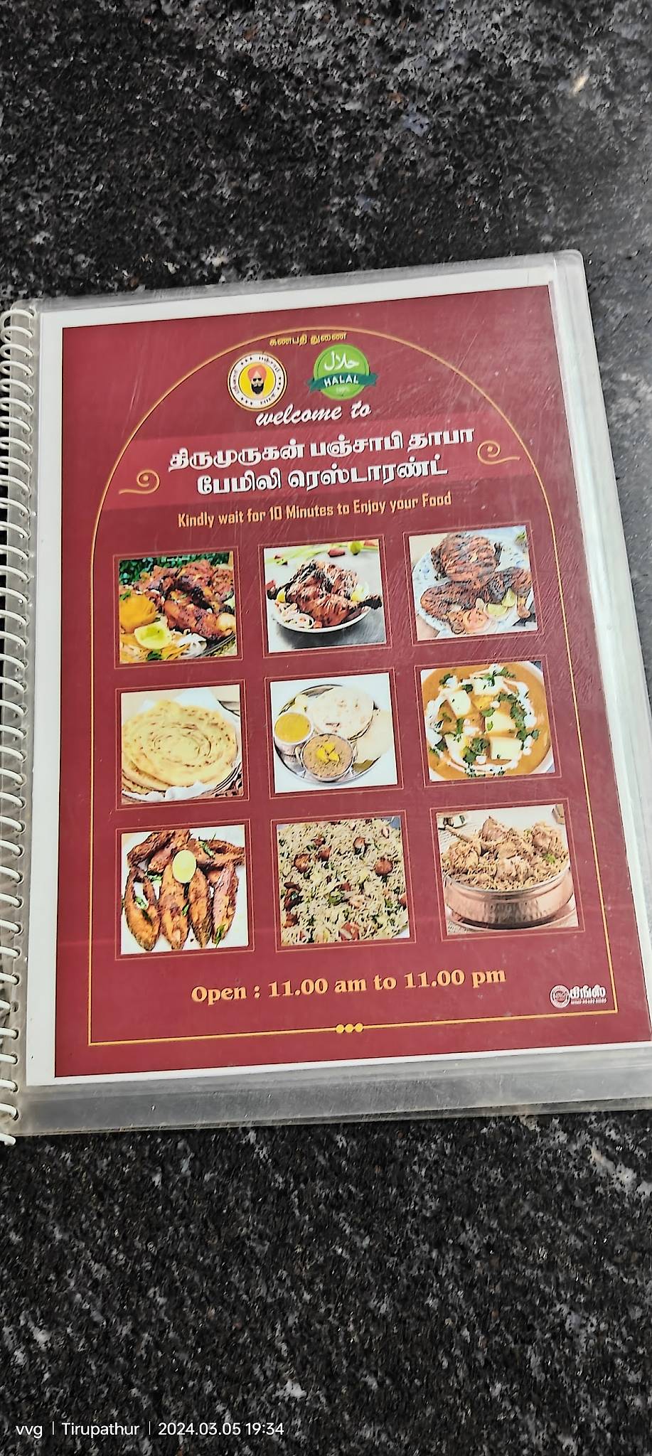 Menu at Thirumurugan Panjabi Dhaba, Tirupattur