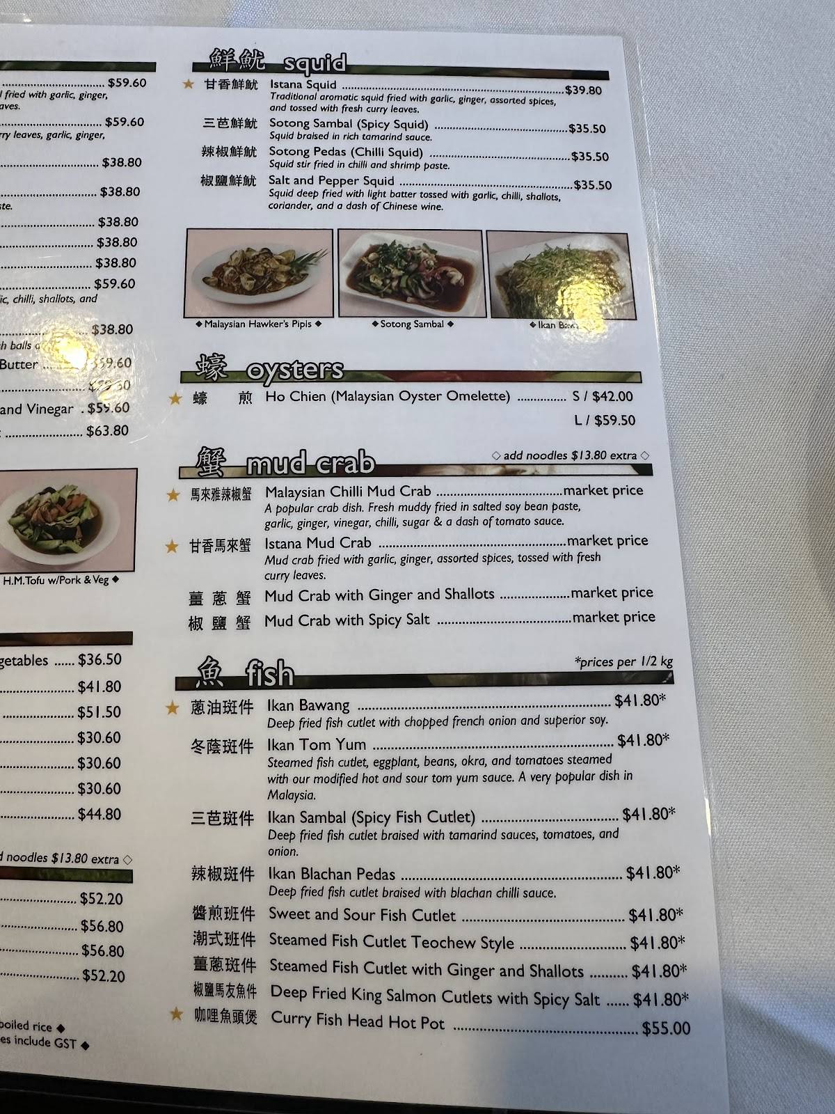 Menu at Istana Restaurant, Thornleigh, 15/230 Pennant Hills Rd
