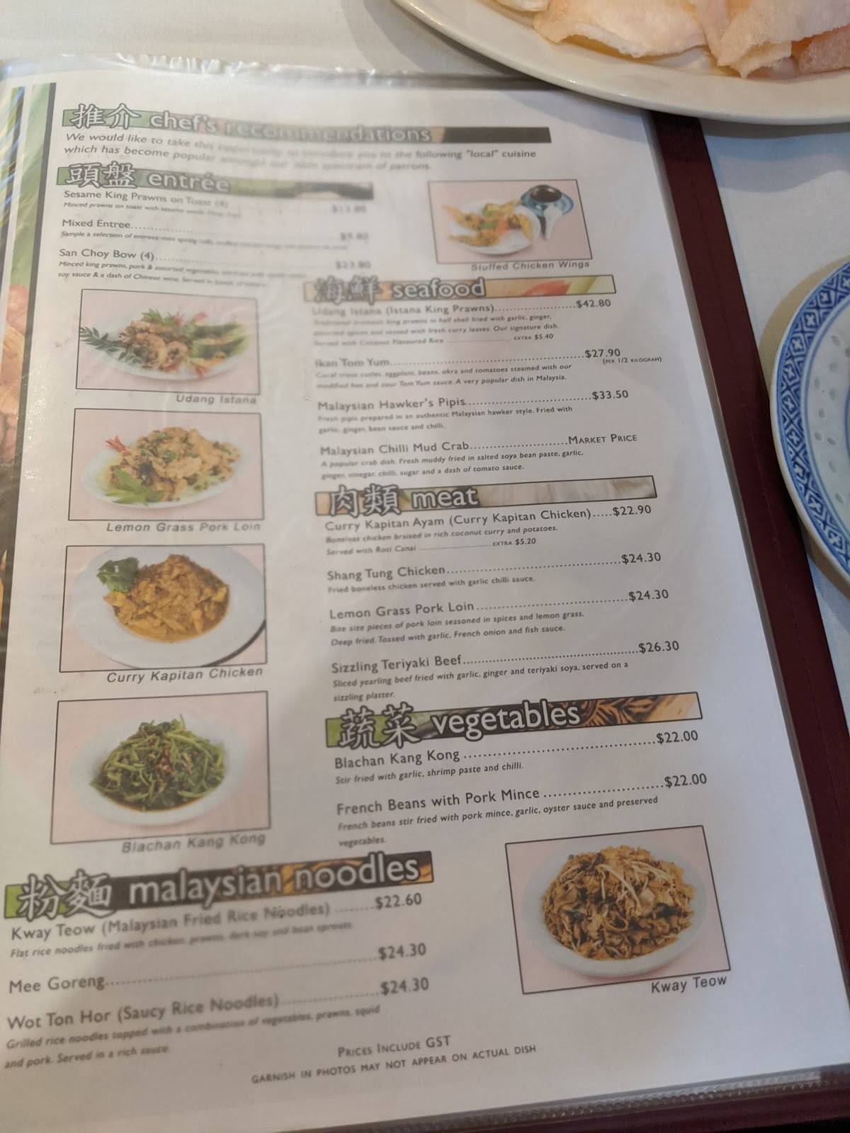 Menu at Istana Restaurant, Thornleigh, 15/230 Pennant Hills Rd
