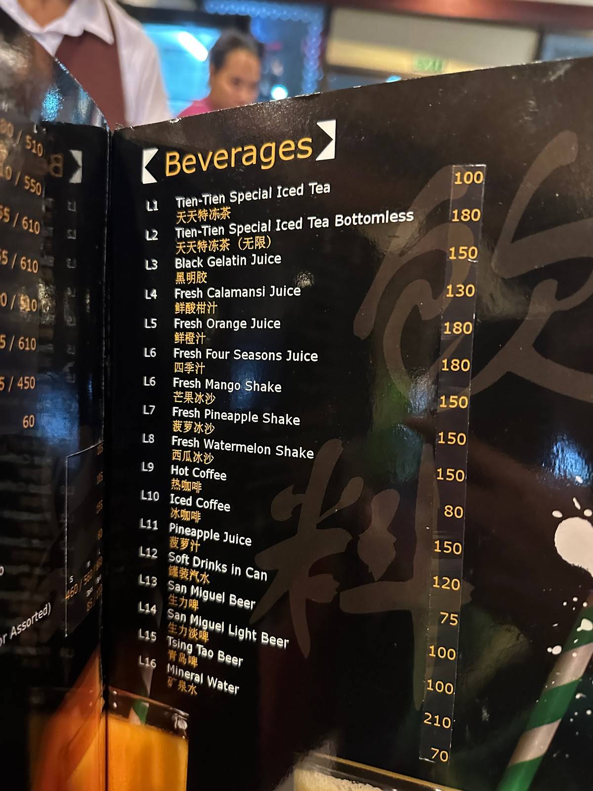 Menu at Tien Tien Hotpot Restaurant, Makati