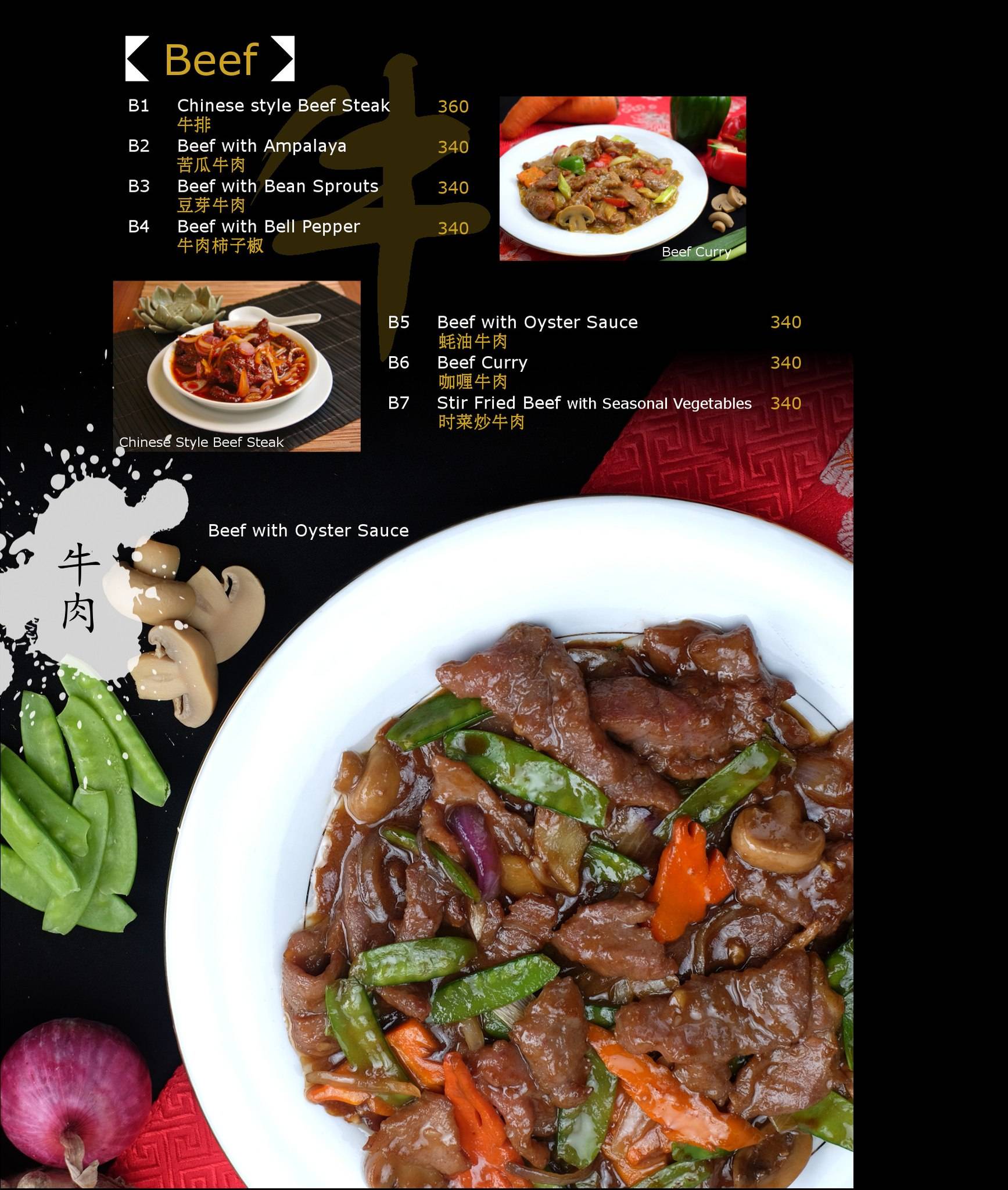 Menu at Tien Tien Hotpot Restaurant, Makati