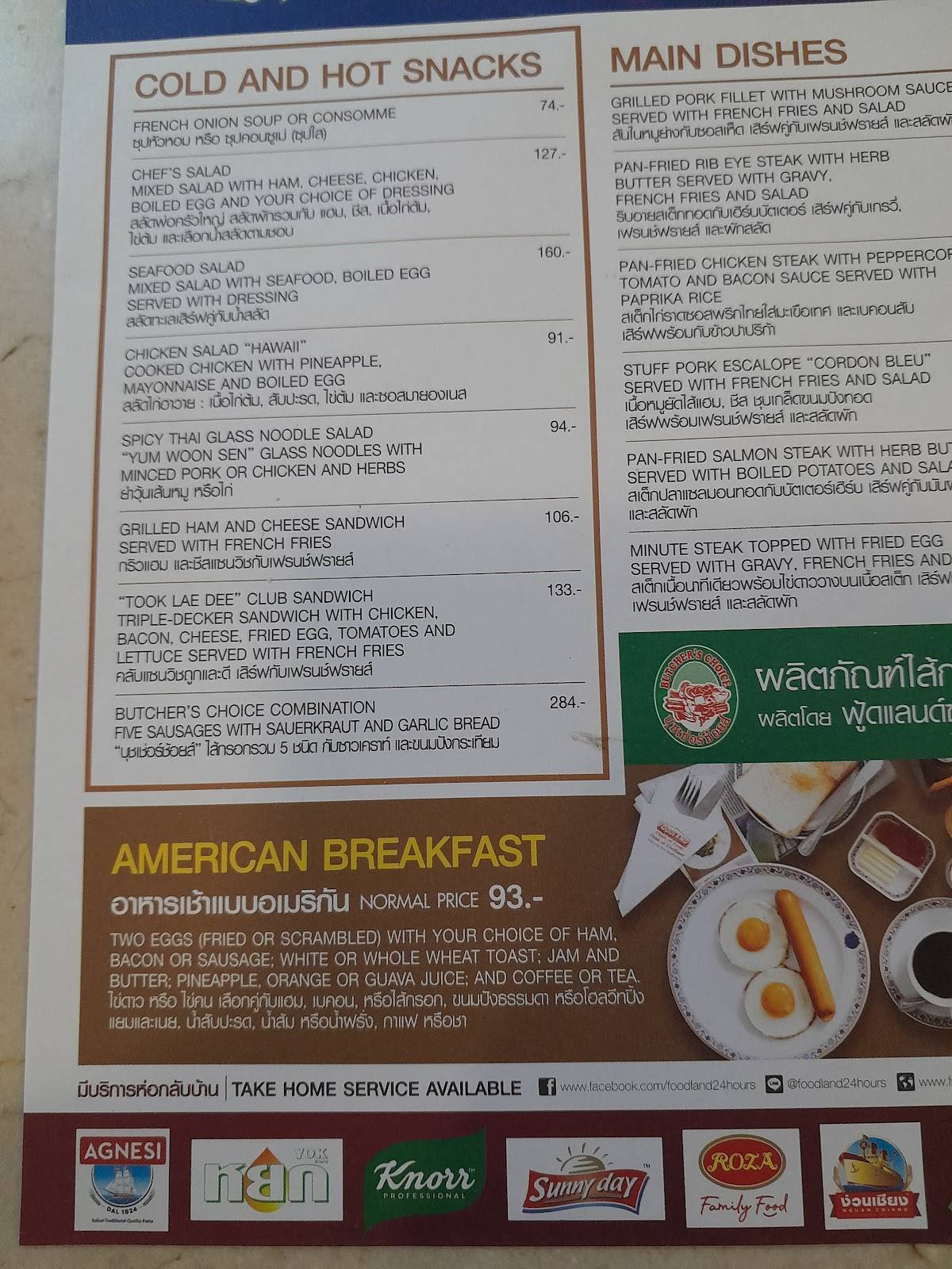 Menu at Took Lae Dee restaurant, Bangkok, 87 Sukhumvit 5 Alley