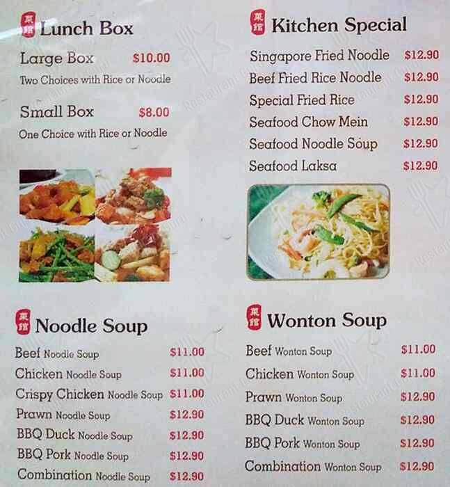 Menu at Top Choi Chinese Cuisine restaurant, Surry Hills