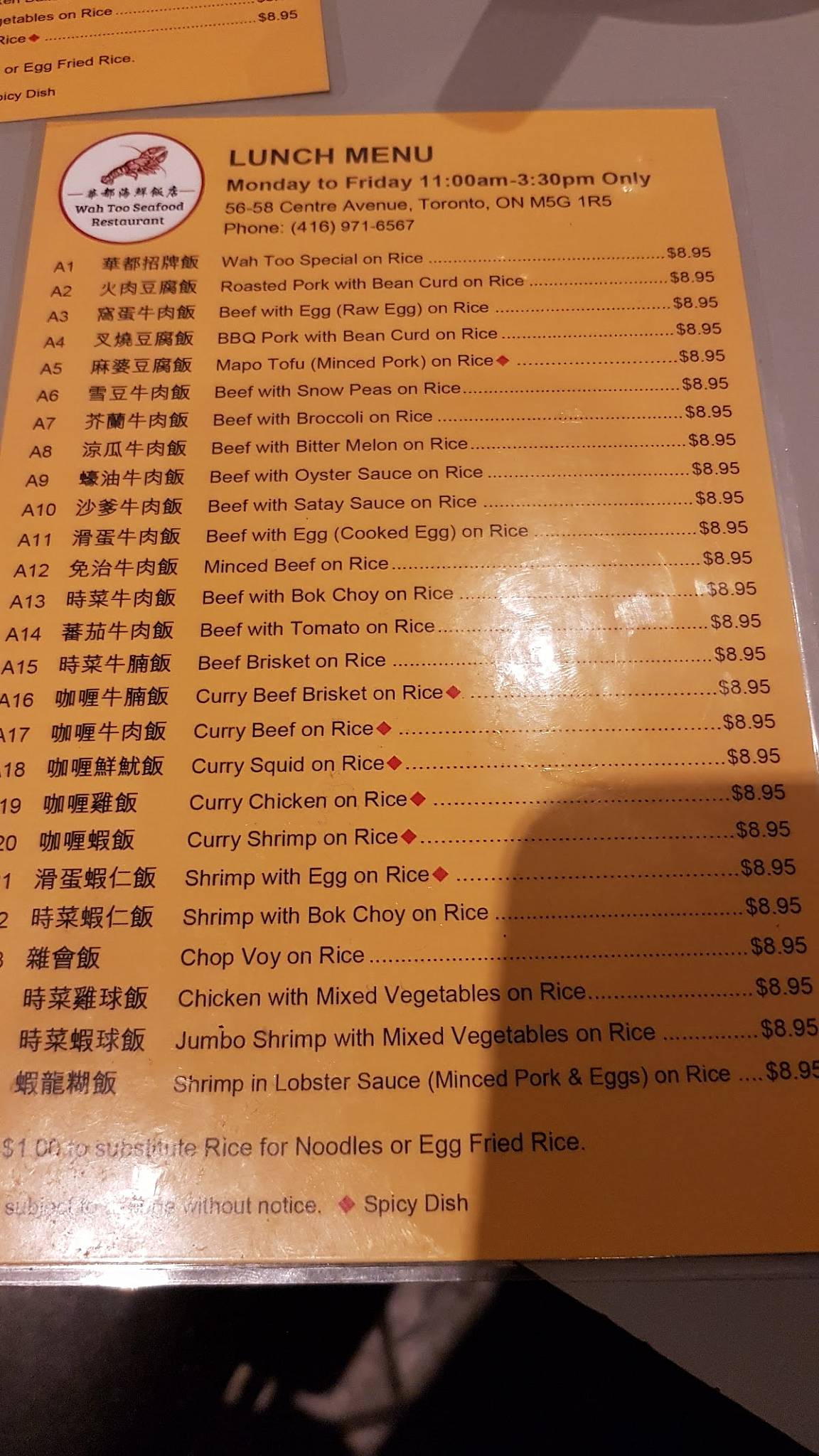 Menu at Wah Too Seafood Restaurant, Toronto, 58 Centre Ave