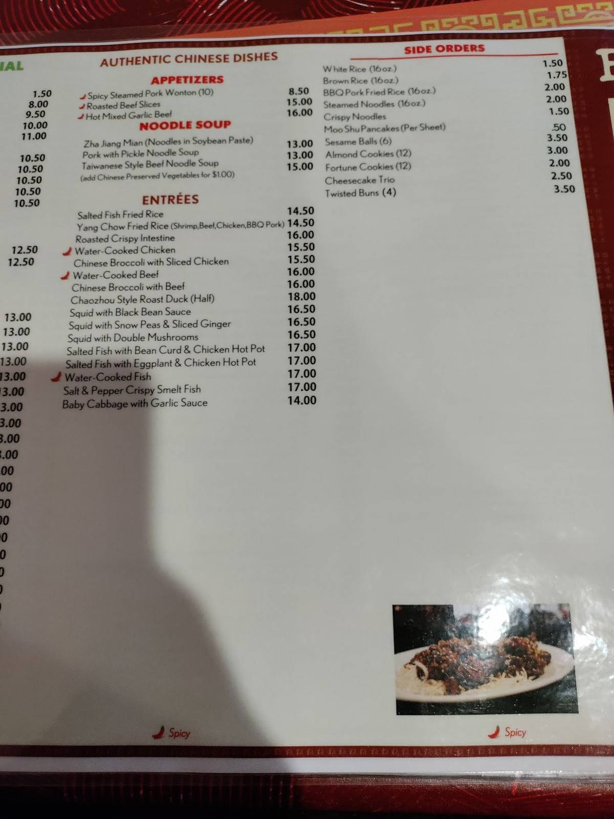 Menu at Ba-Dar Chinese Restaurant, Tucson