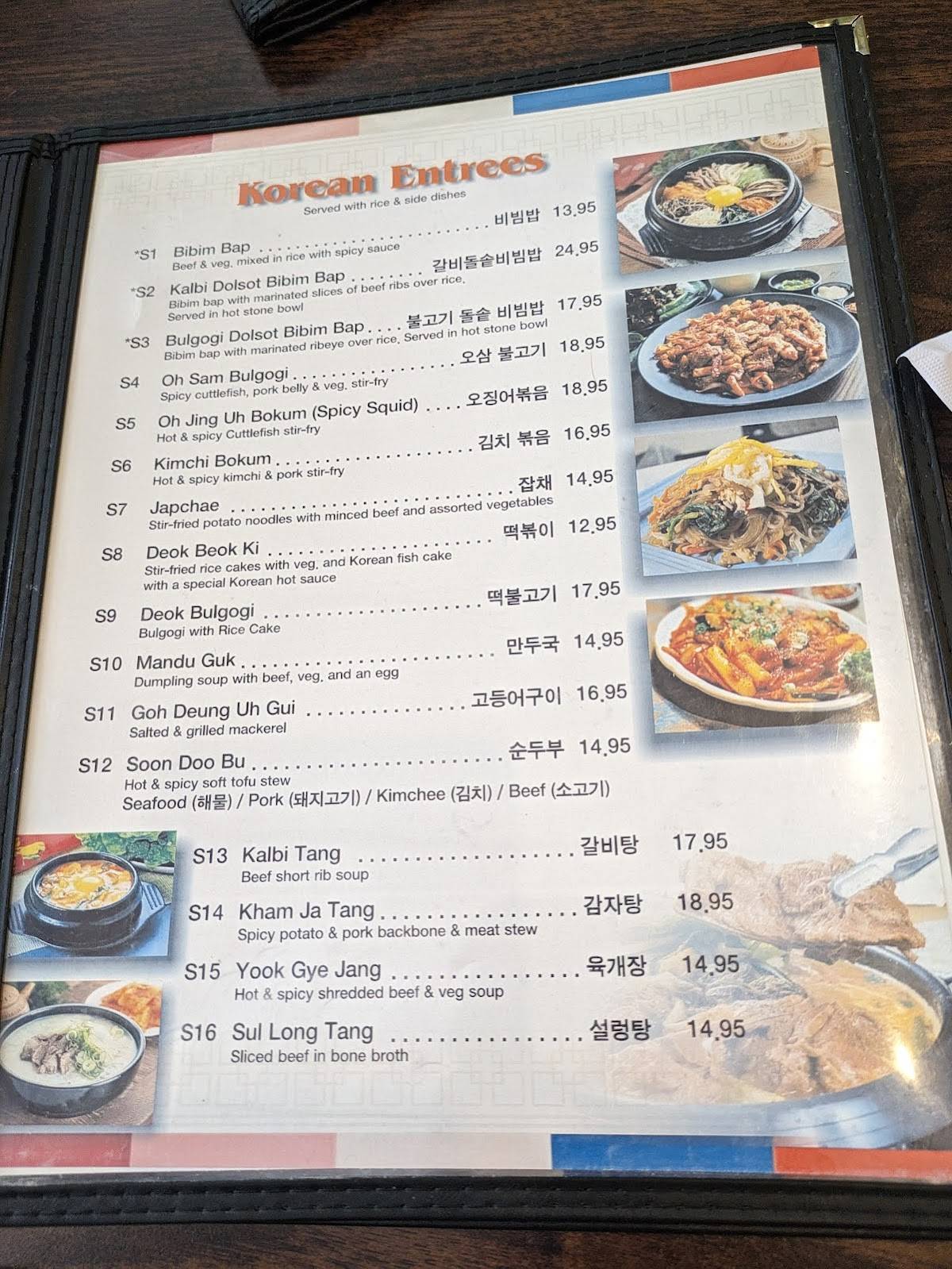 Menu at KOGI Korean BBQ, Tucson
