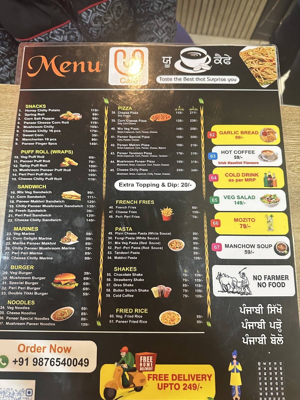 Menu at U cafe, Phagwara