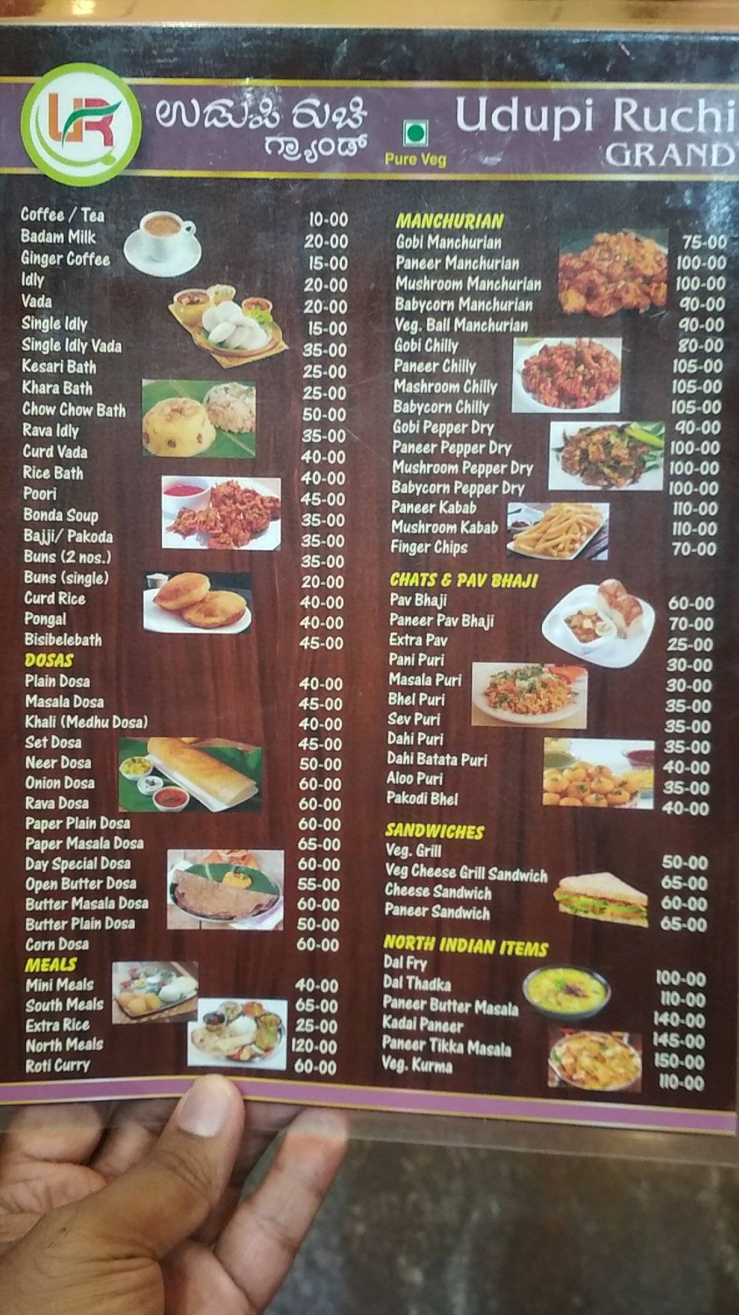 Menu at Udupi Ruchi Grand, Bengaluru, WGMR+579