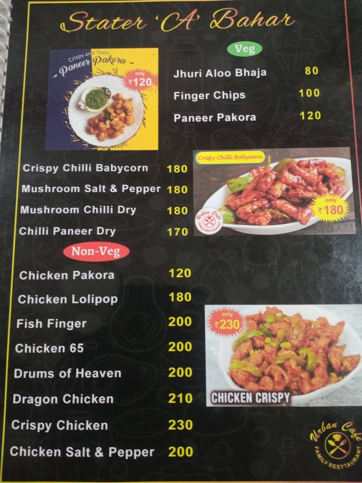 Menu at Urban Cafe, Tamluk