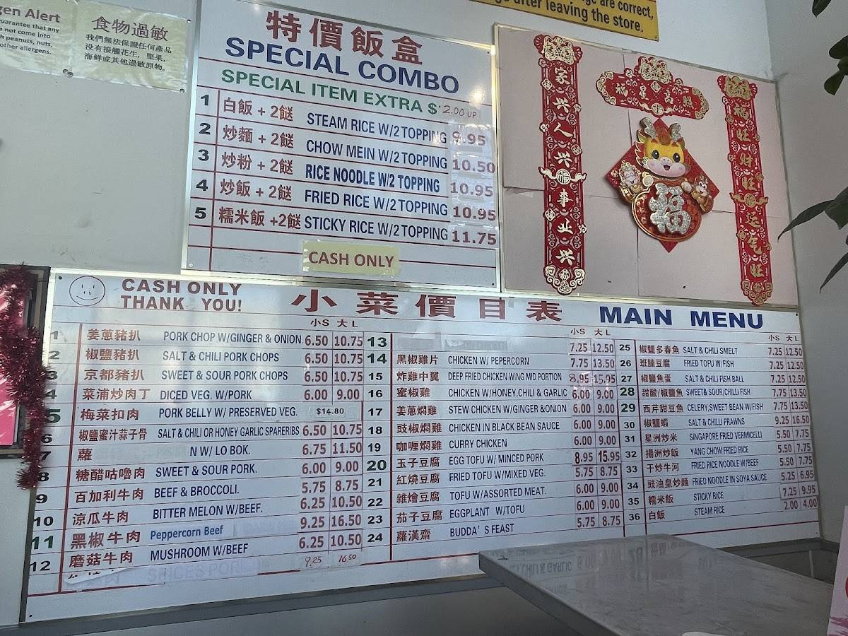 Menu at Kent's Kitchen restaurant, Vancouver, Victoria Dr