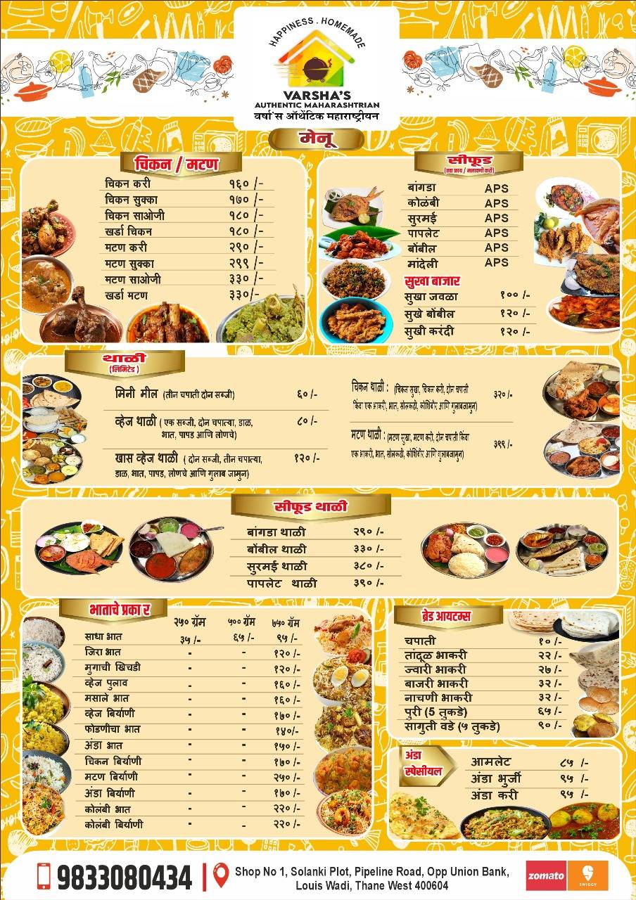 Menu at Varsha's Authentic Maharashtrian, Thane