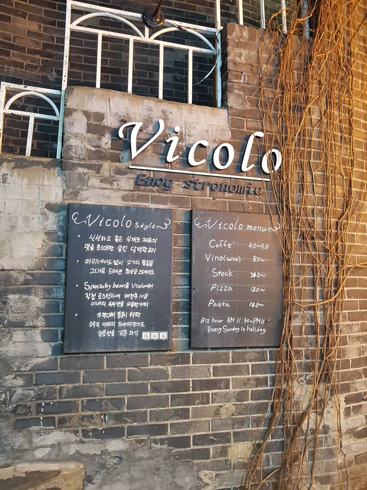 Menu at Vicolo restaurant, Seoul, Myeongdong 6-gil
