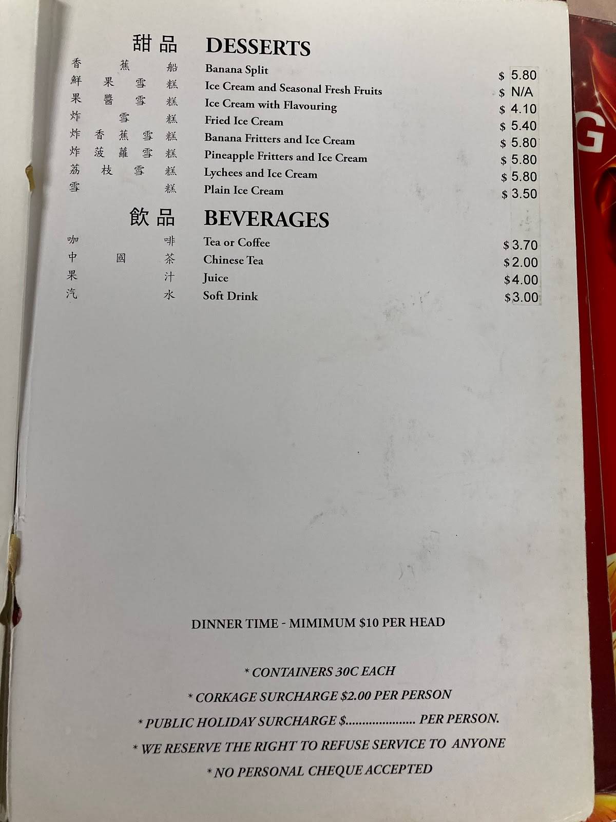 Menu at Wah Shing Chinese Restaurant, Saint Marys