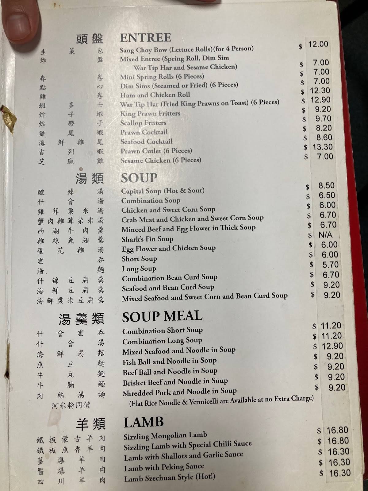 Menu at Wah Shing Chinese Restaurant, Saint Marys