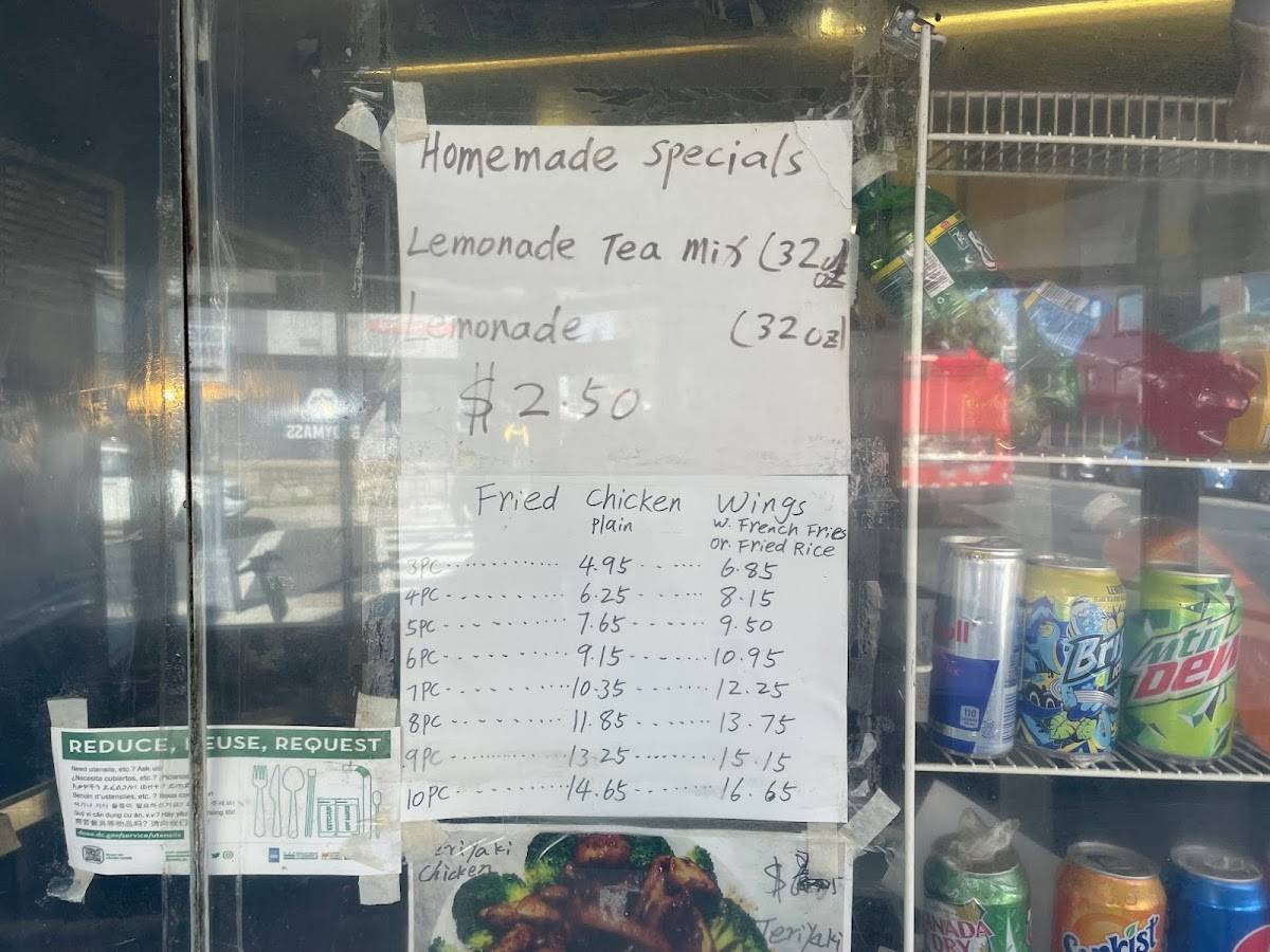 Menu at Howard China restaurant, Washington, Georgia Ave NW
