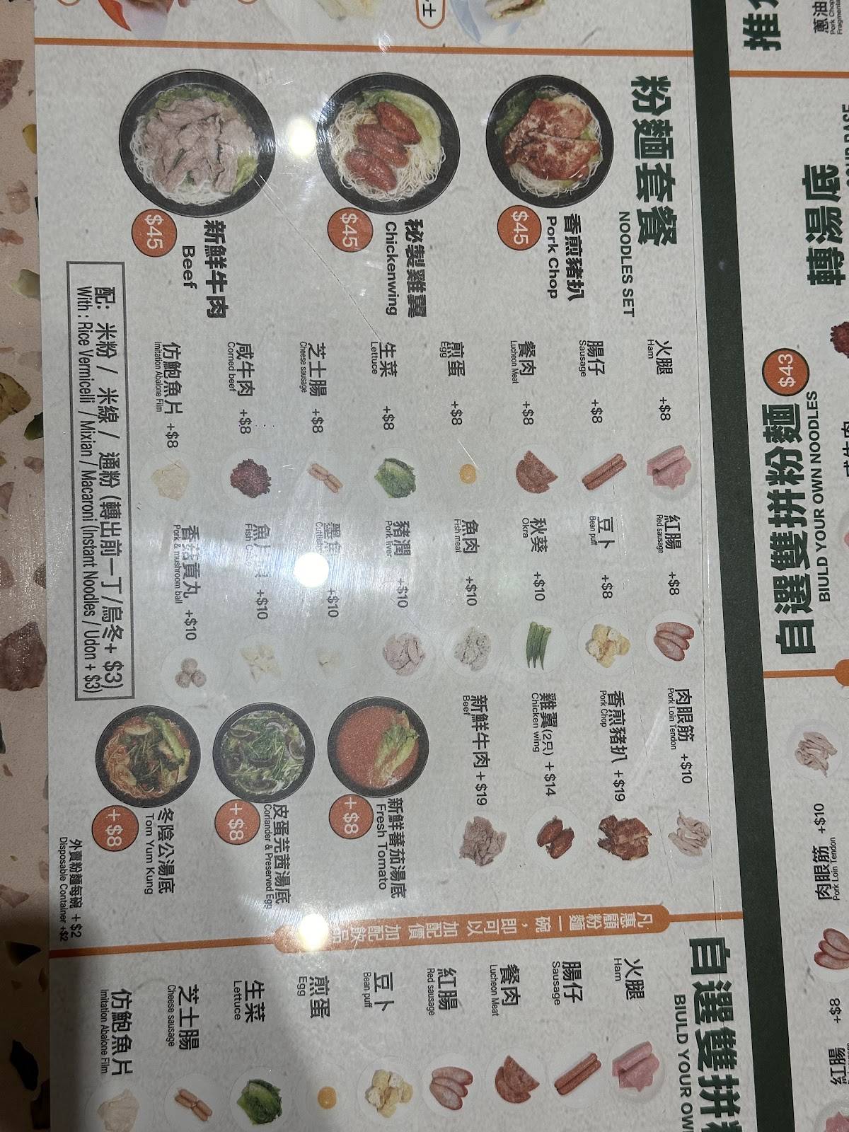Menu at Waso Cafe, Hong Kong, Granville Rd