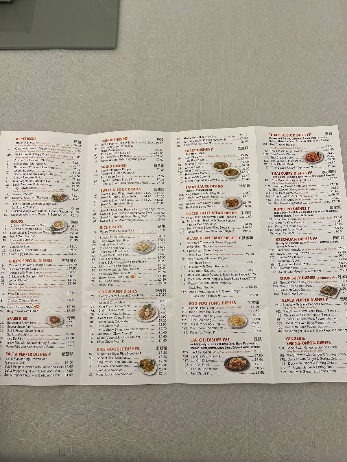 Menu at Happy Valley restaurant, Whipsnade