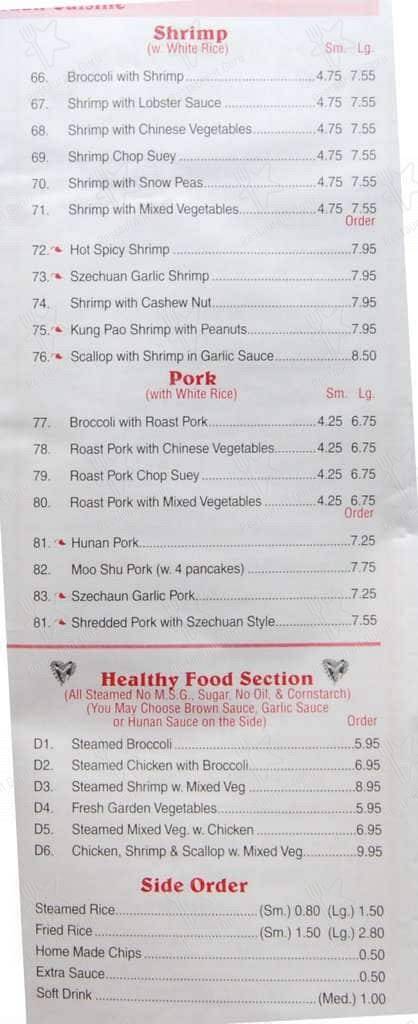 Menu at Win Wok restaurant, Cincinnati, Delhi Rd