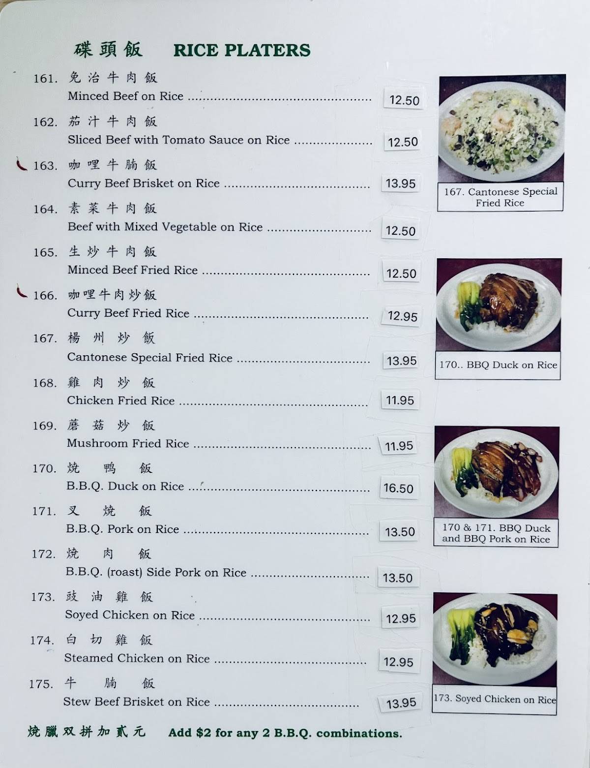 Menu at Evergreen Restaurant, Winnipeg