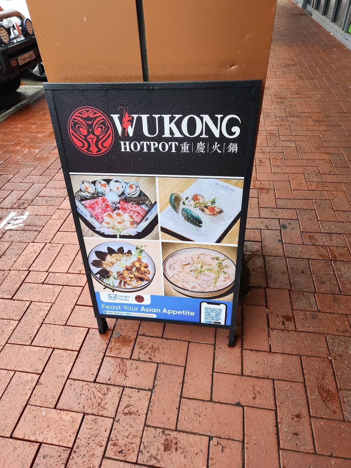 Menu at Wukong Hotpot - 大圣火锅 restaurant, Dickson