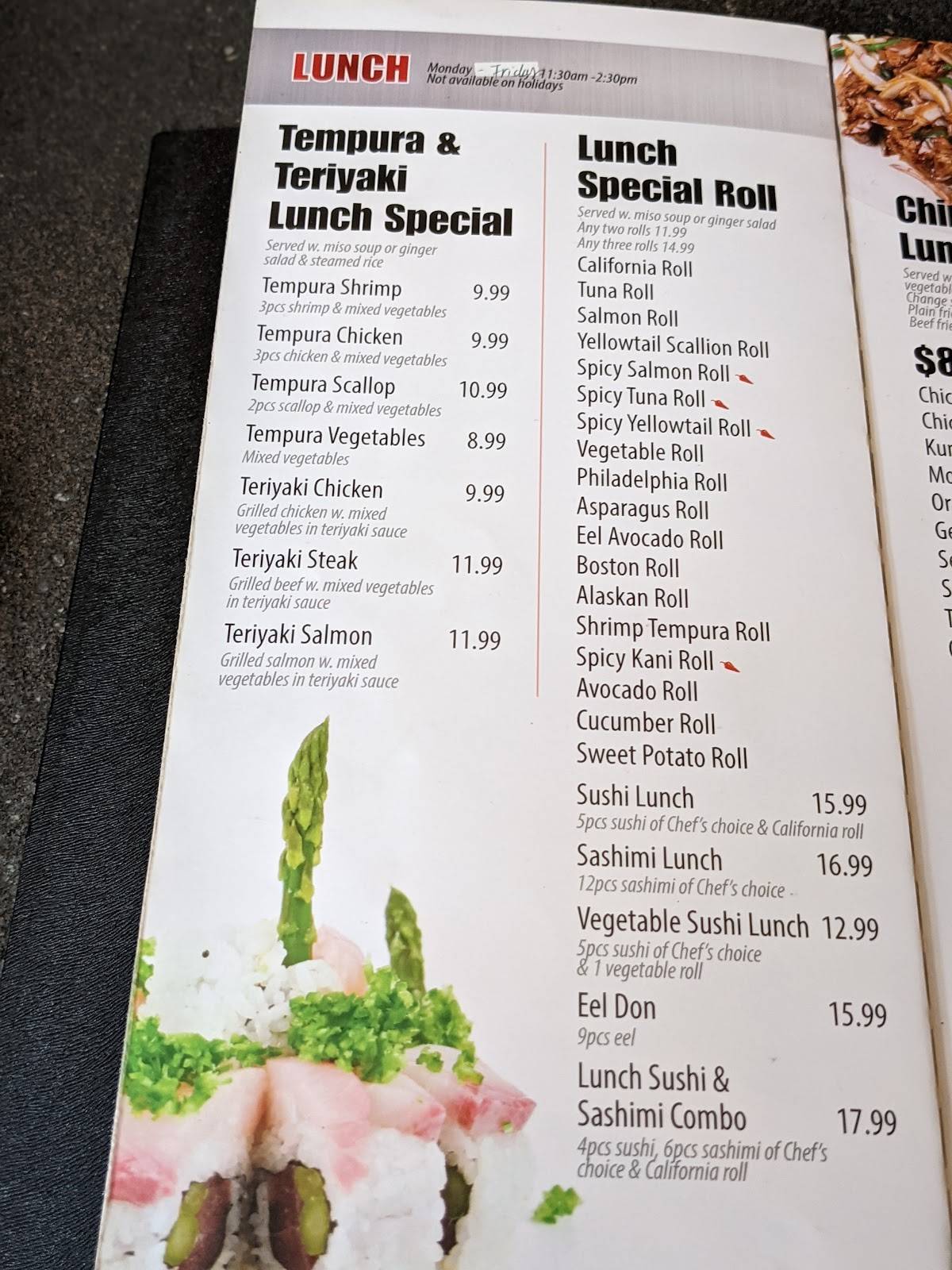 Menu at Wu's House restaurant, Merrillville
