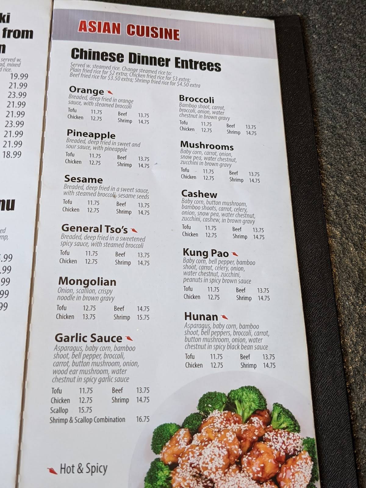 Menu at Wu's House restaurant, Merrillville