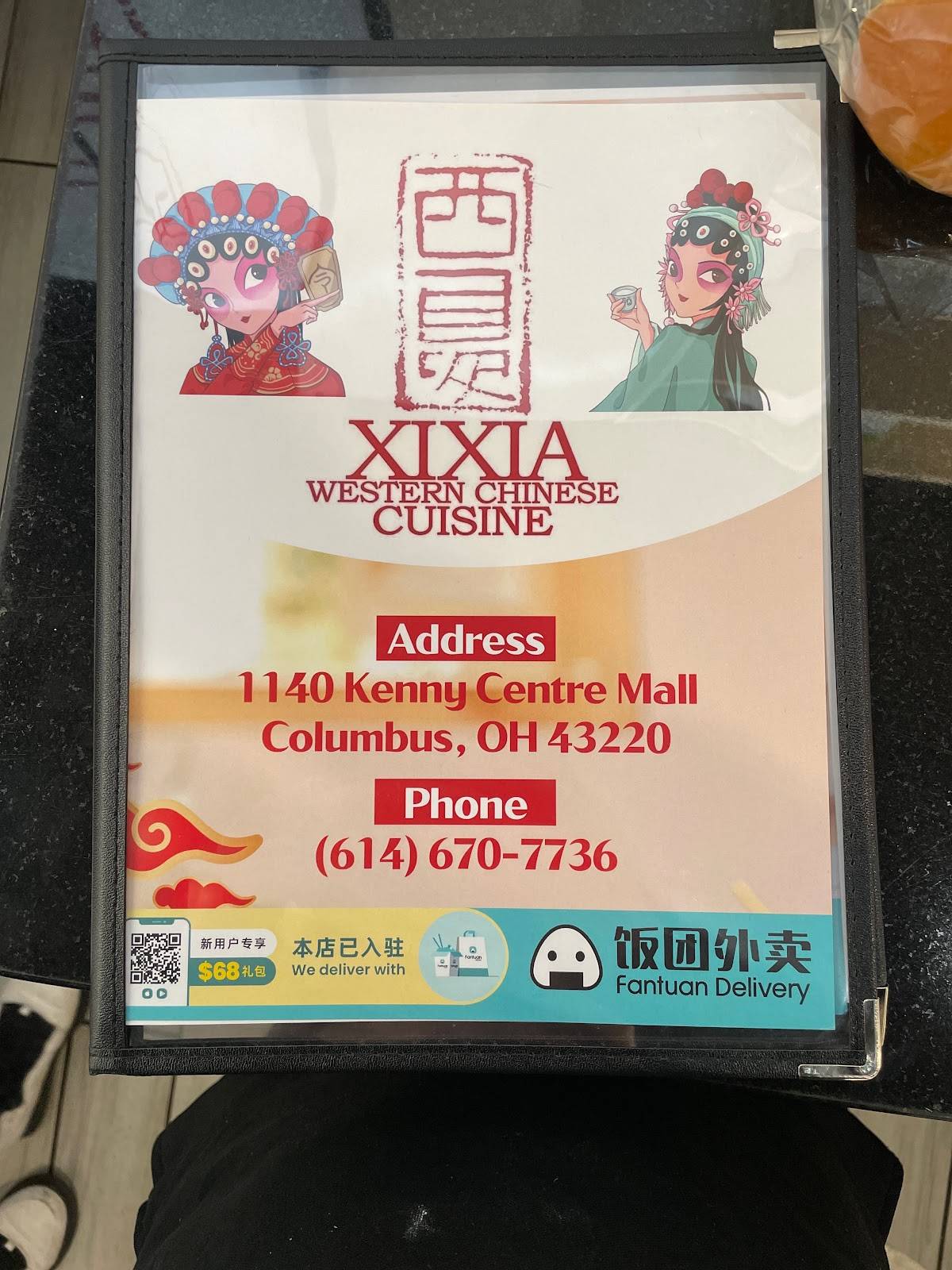 Menu at Xi Xia Chinese Cuisine restaurant, Columbus