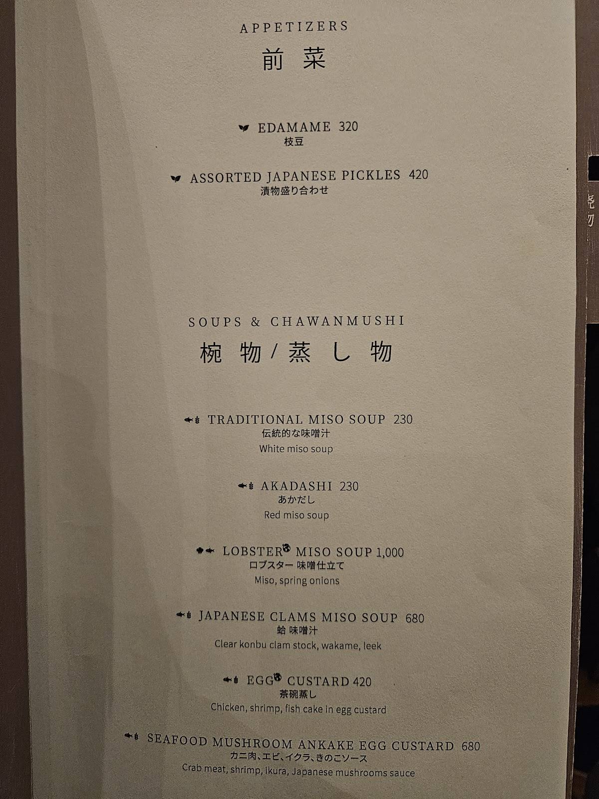 Menu at Yakumi restaurant, Quezon City