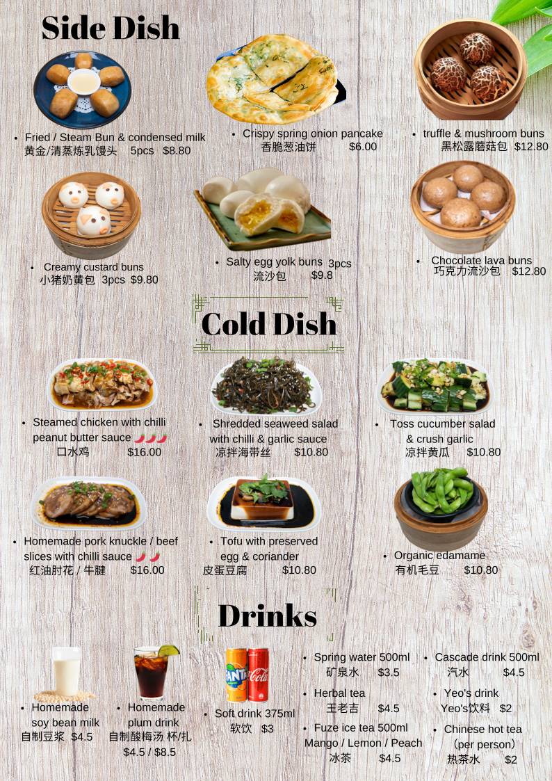 Menu at Yang’s Dumpling restaurant, Karawara