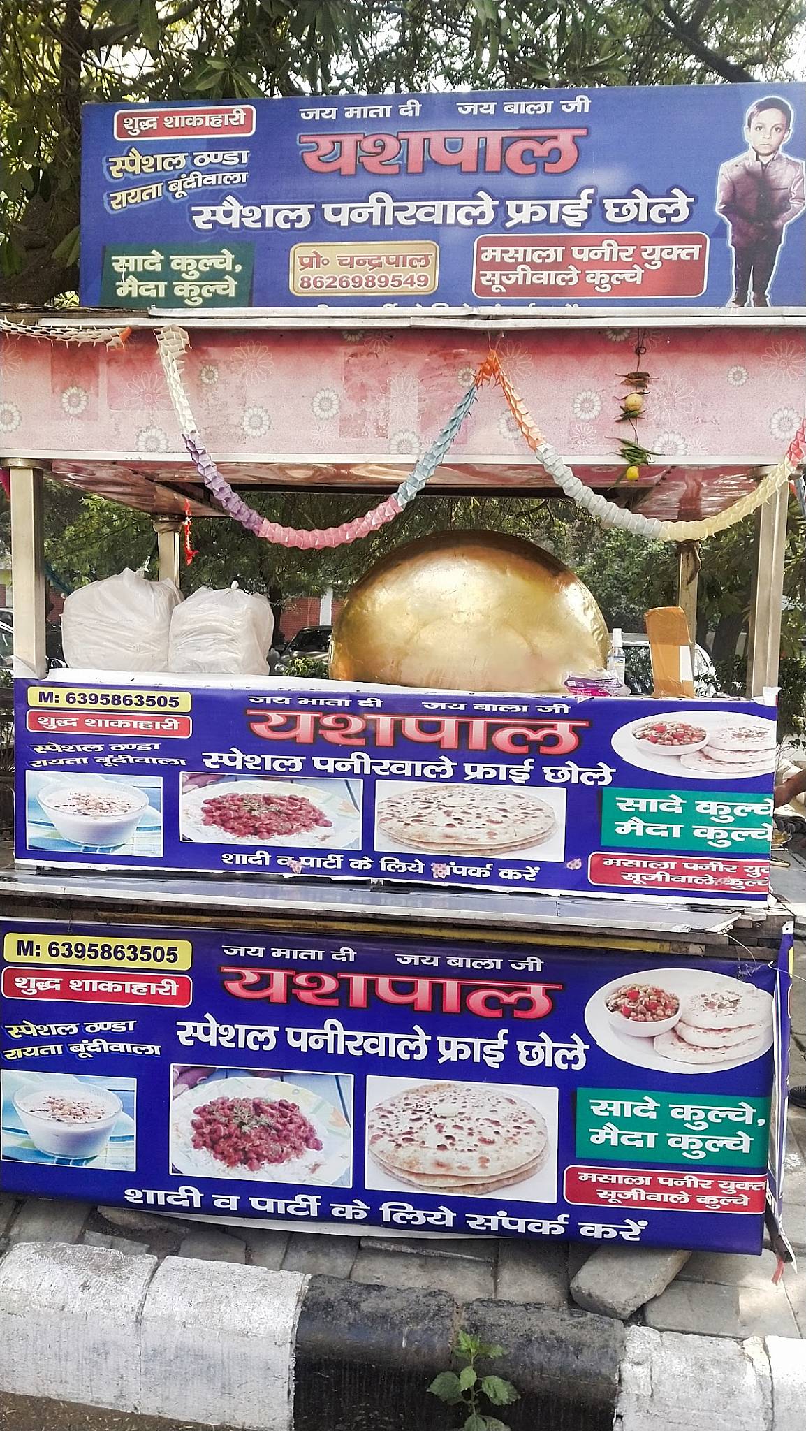 Menu at Yashpal chole kulche, New Delhi