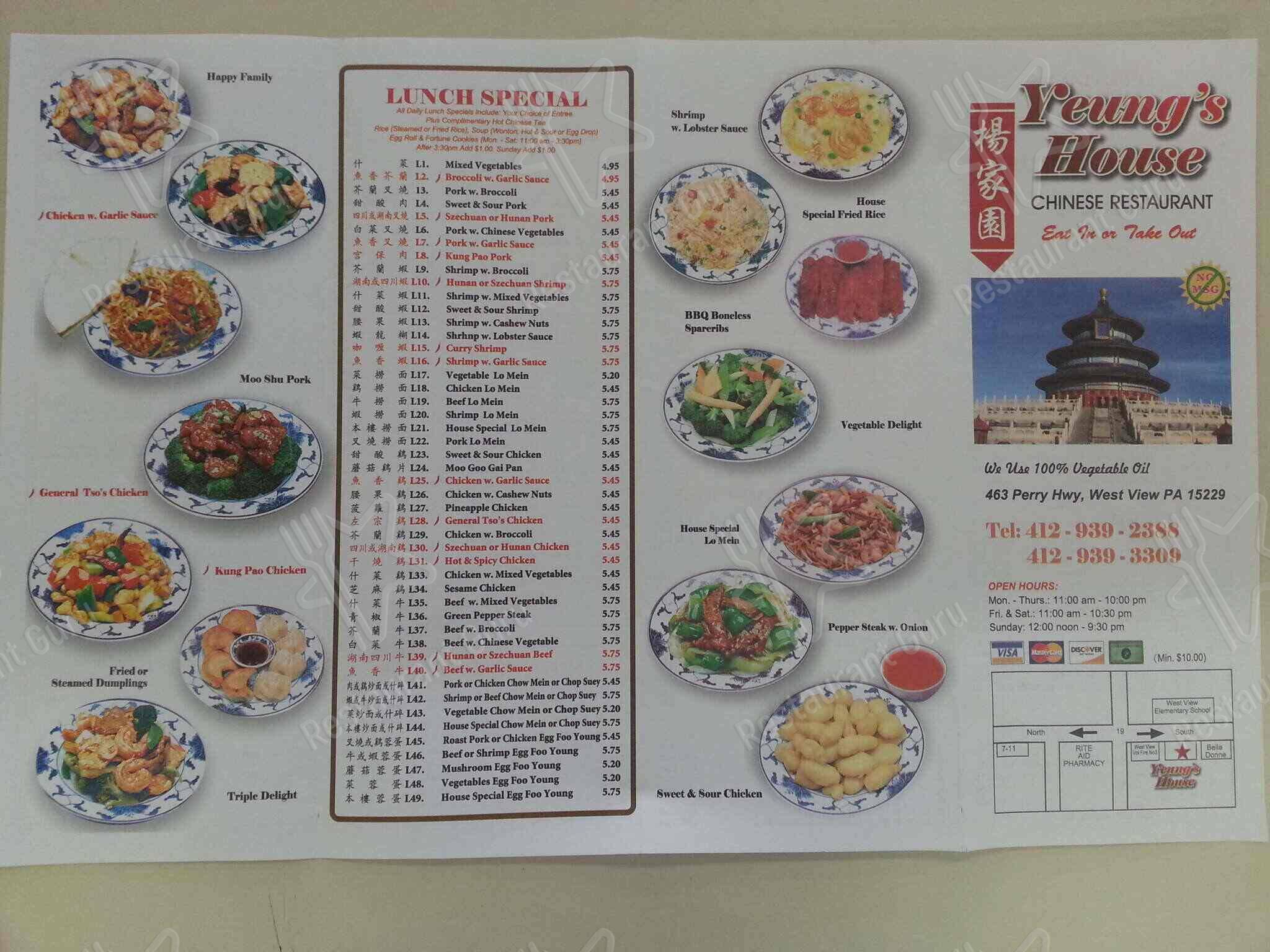 Menu at Yeung's House restaurant, West View