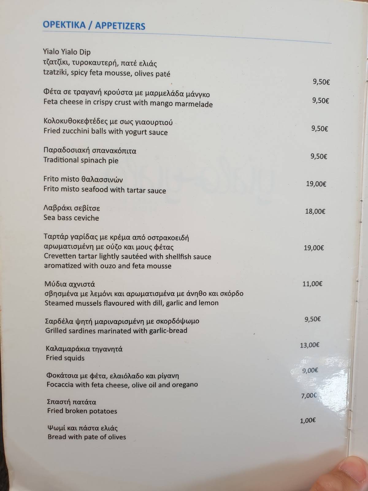 Menu at Yialo Yialo Restaurant Mykonos, Mikonos