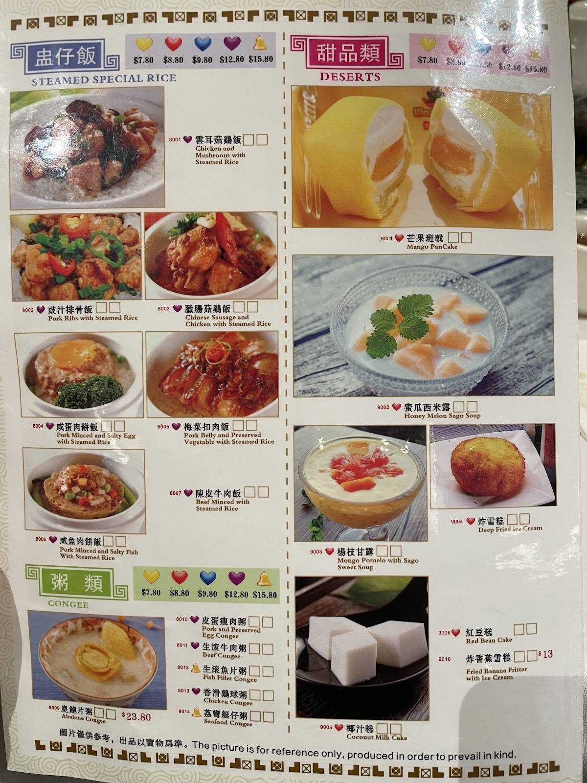 Menu at Yuyin Chinese Cuisine restaurant, Southport