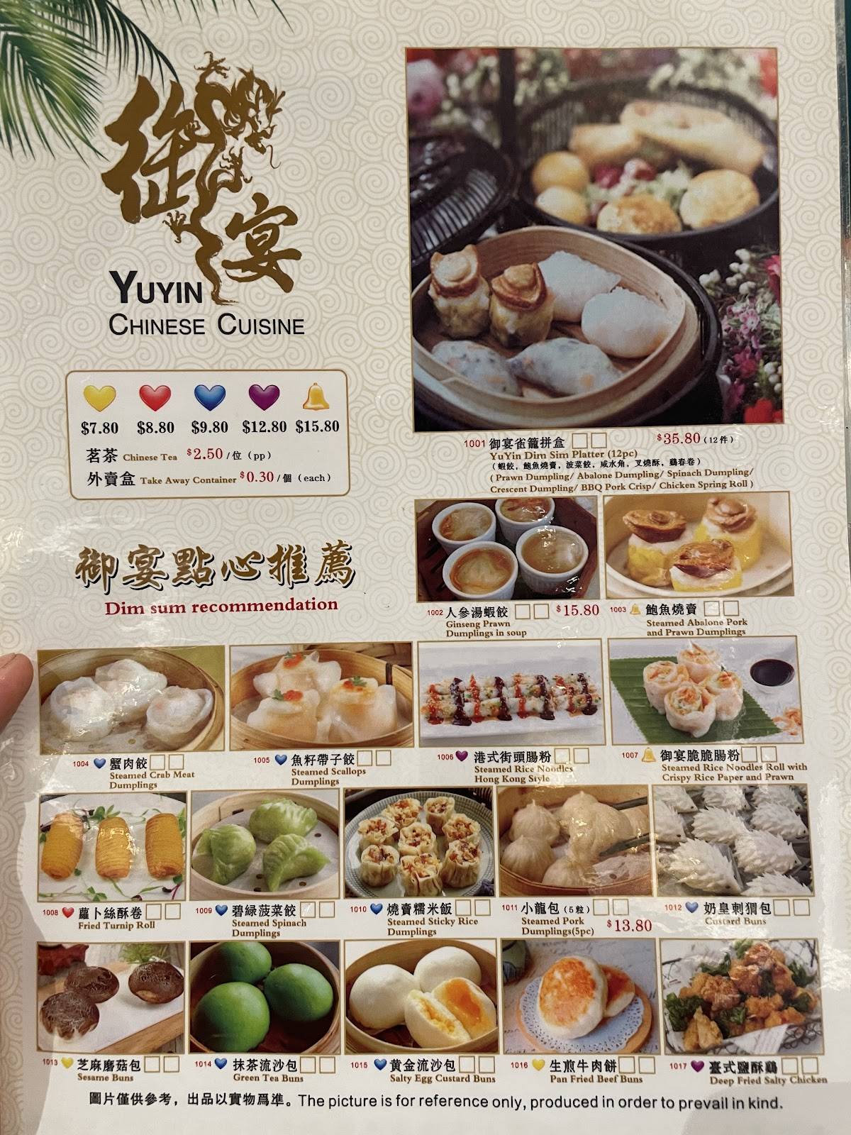 Menu at Yuyin Chinese Cuisine restaurant, Southport