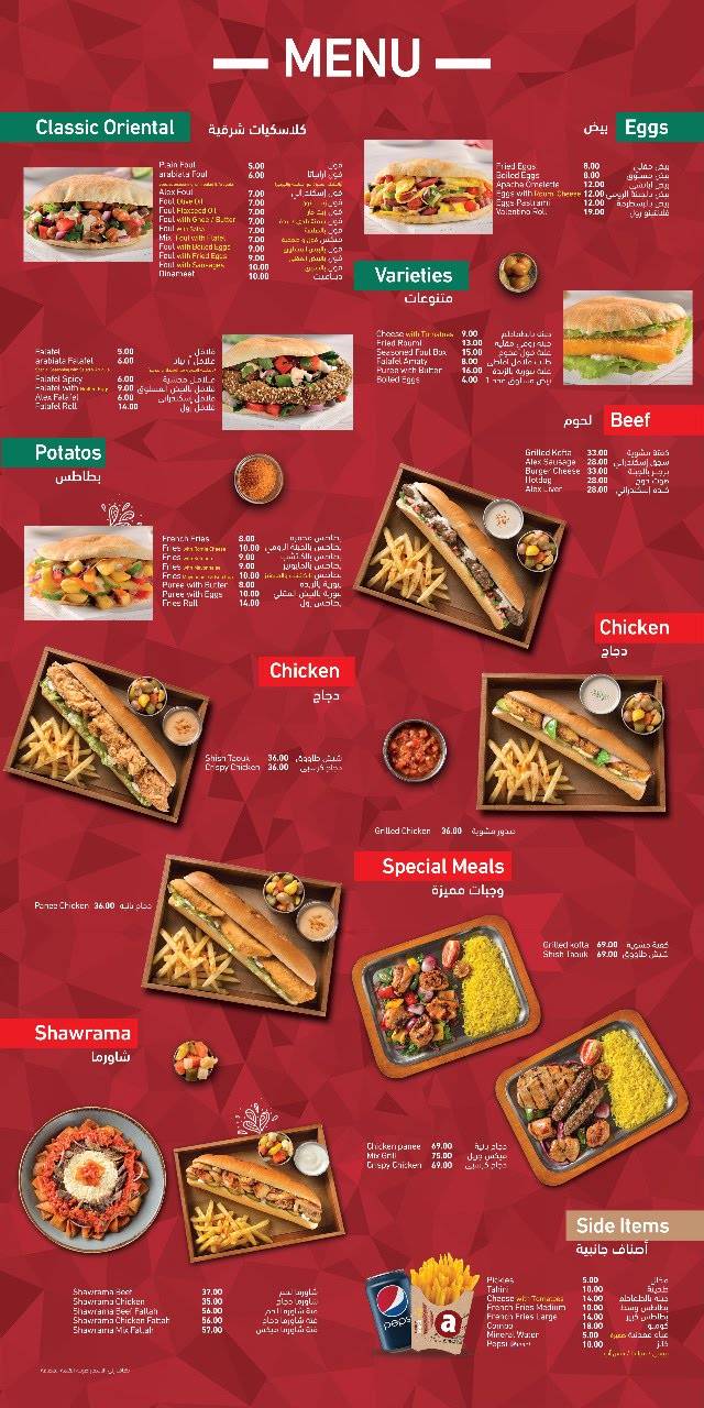 Menu au arabiata restaurant, Égypte, 8HWH+MX2