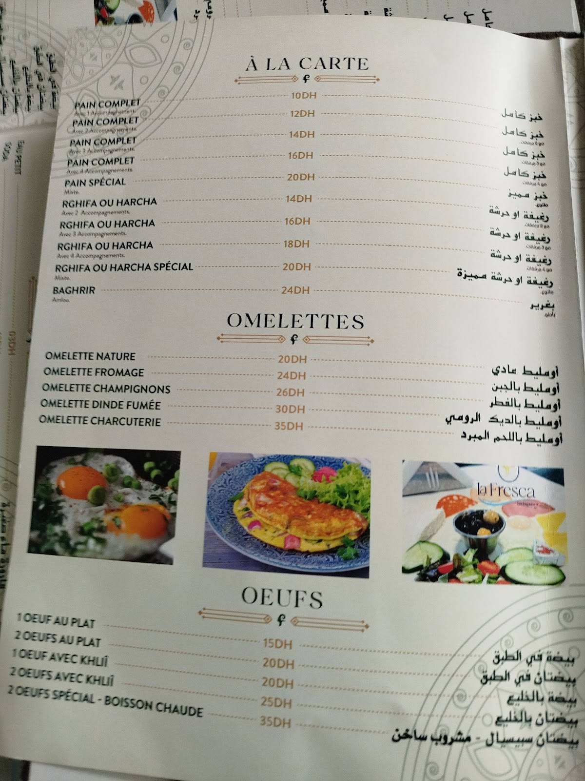 Speisekarte von la fresca lecheria martil restaurant, Martil