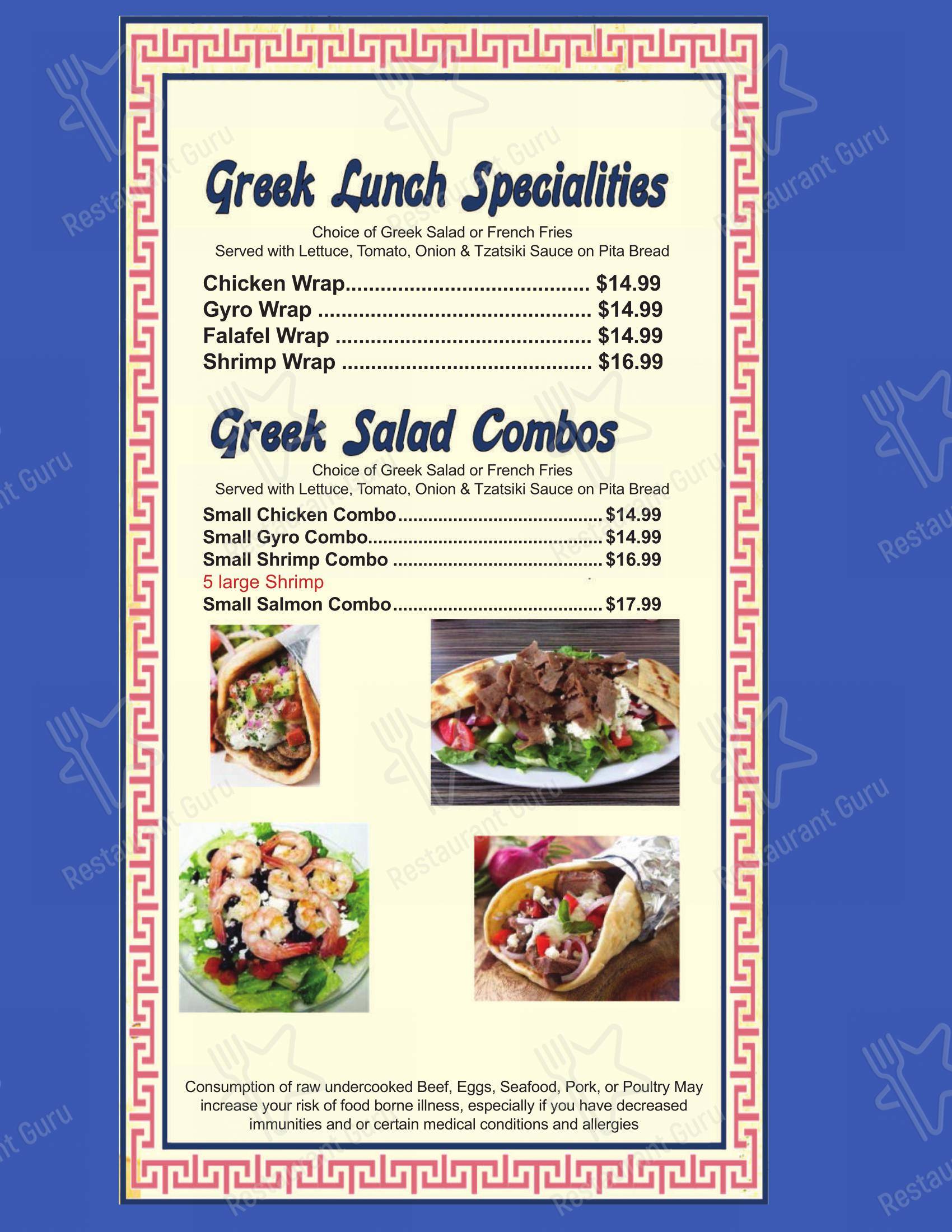 Menu at Bagel Tree Restaurant, Delray Beach