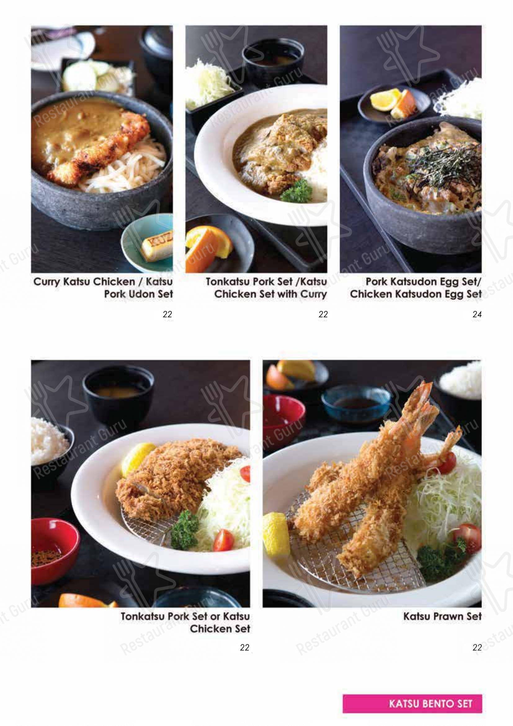 Menu at KUZA restaurant, Victoria Park, 393 Albany Hwy