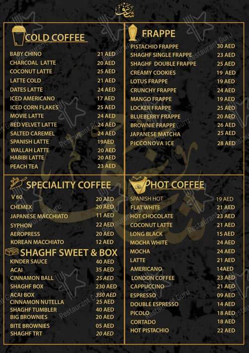 Carta del café Shaghf, Abu Dabi