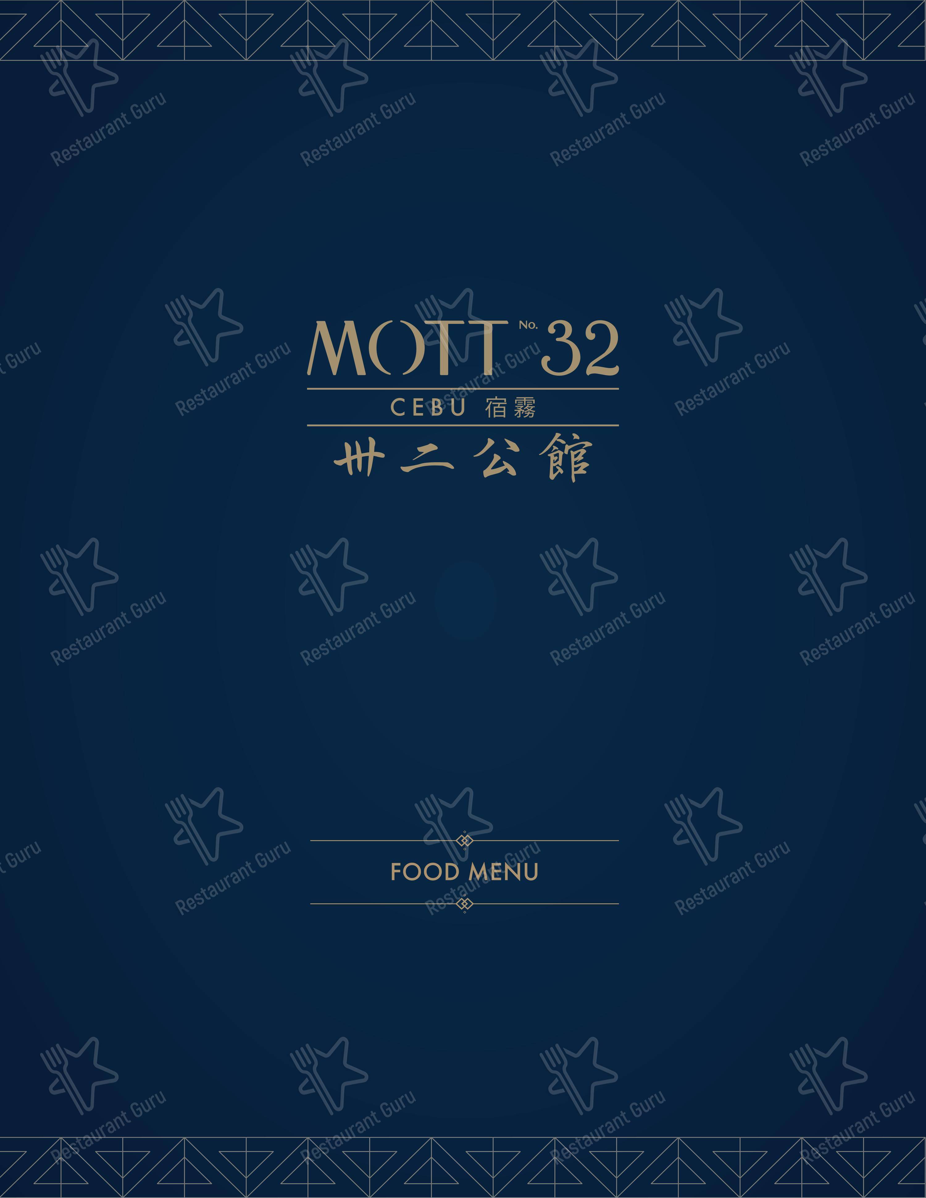 Menu at Mott 32 Cebu - NUSTAR restaurant, Cebu City